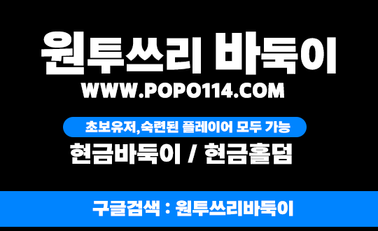 Re 챔피언게임바둑이몰디브게임바둑이 챔피언게임맞고몰디브게임맞고 챔피언게임홀덤몰디브게임홀덤 챔피언슬롯 까지 문의 자료게시판 중앙아트 Janda Music