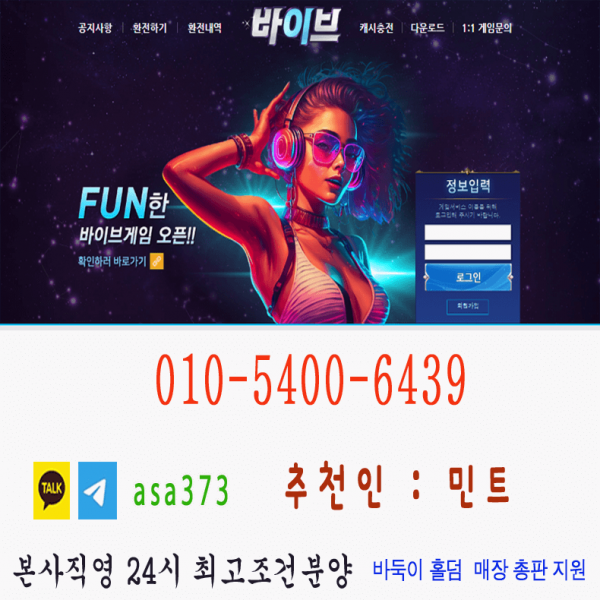 Re Vibegmcom 바이브맞고바이브바둑이바이브슬롯바이브홀덤게임 운영진입니다 로우바둑이 1등 바둑이 홀덤게임 파워샷게임 파워샷오마하 홀덤게임 카 툑 텔 래
